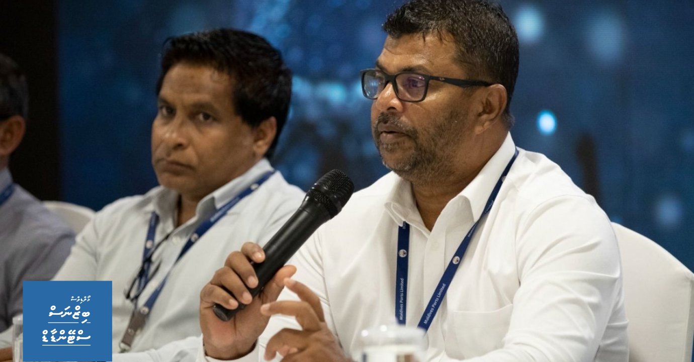 Roadha mahu male' viyafaari bandharuge operation thah reyvifaivaa ...